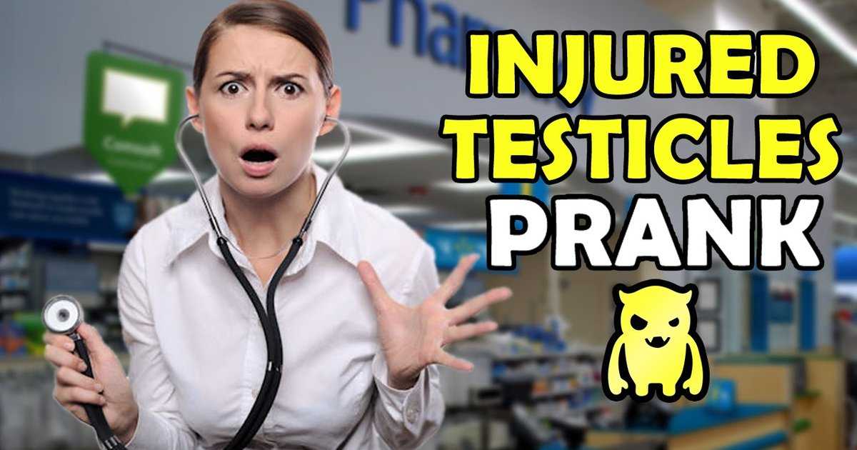 Funny Prank - Testicles Injured | Swollen Balls Prank Call